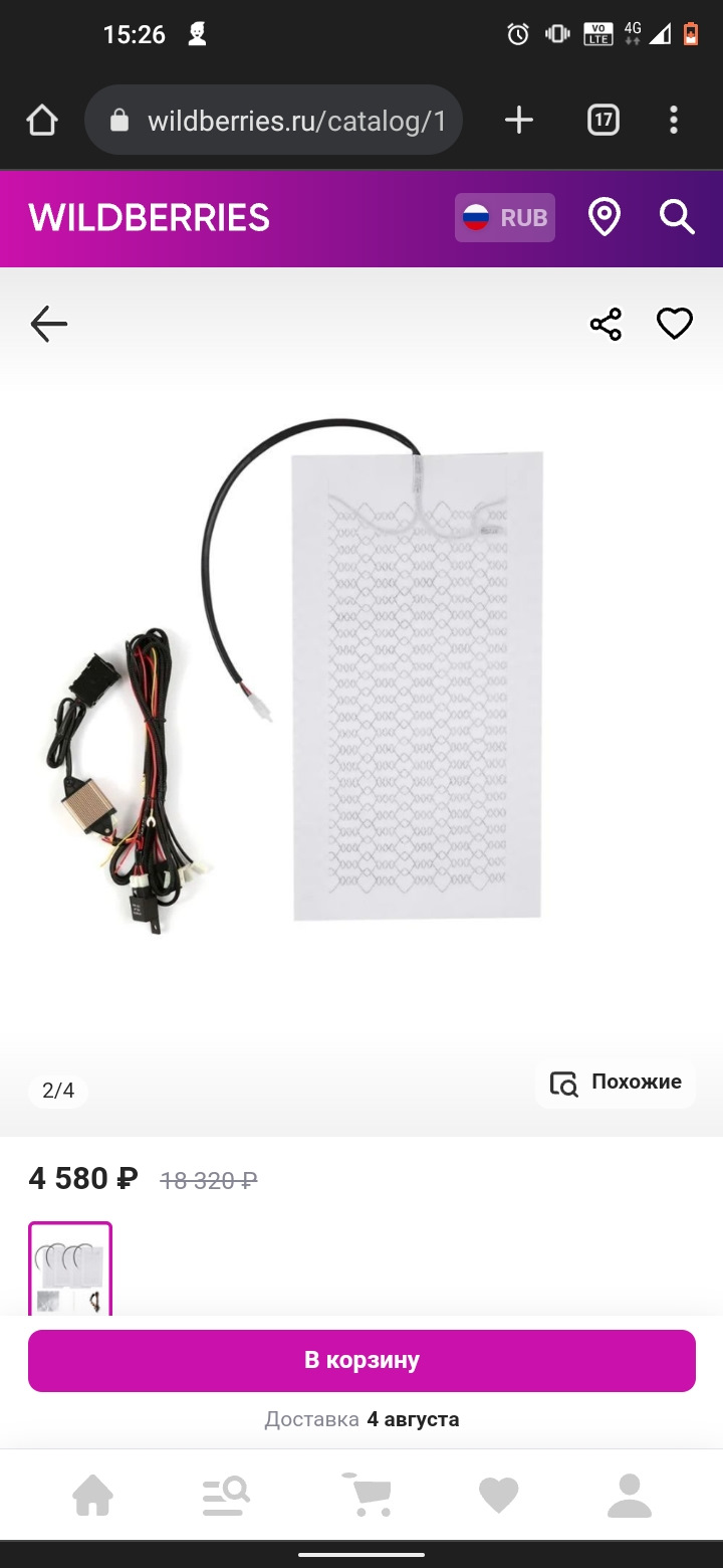 Обзор матов обогрева сидений ACV — Renault Megane II, 1,6 л, 2008 года | электроника | DRIVE2