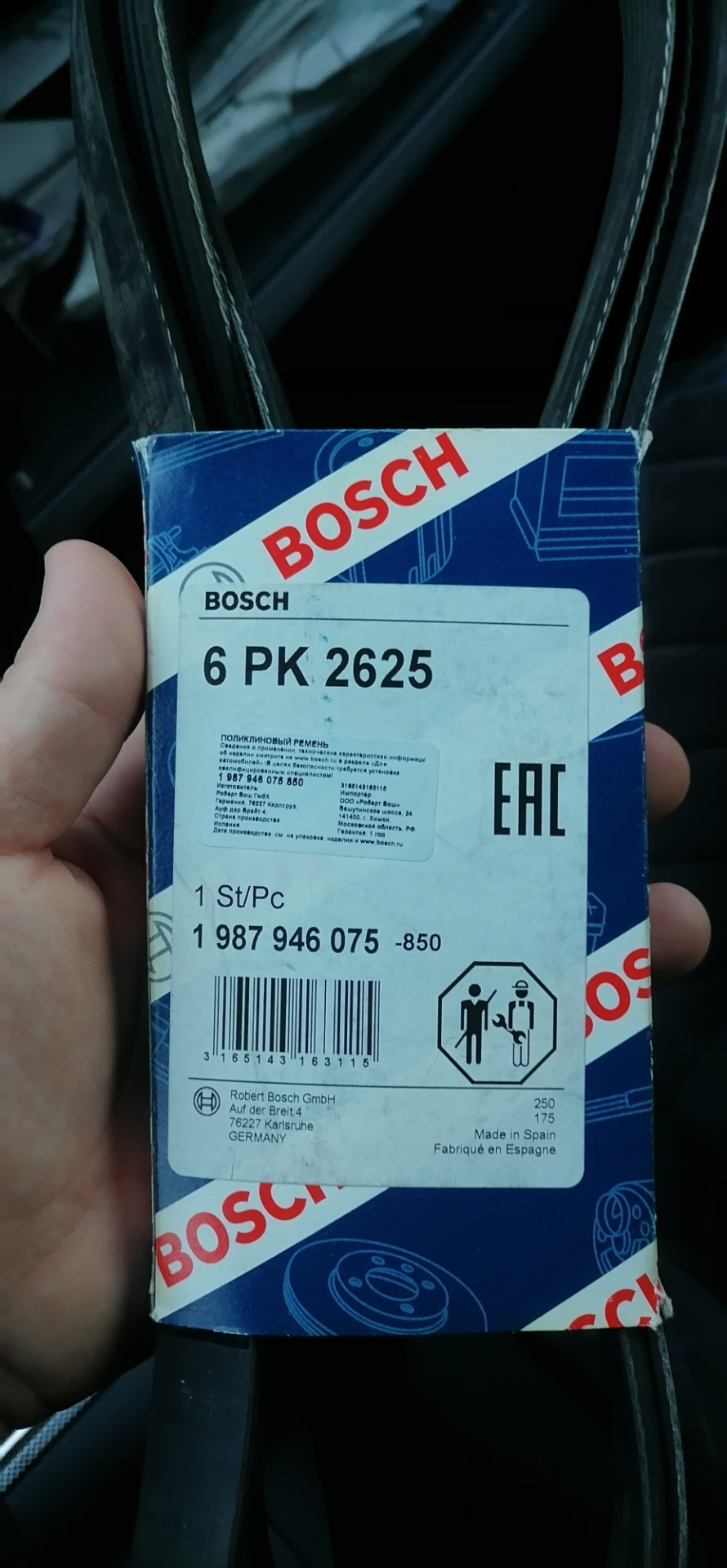 6PK2625 Ремень GATES | Запчасти на DRIVE2