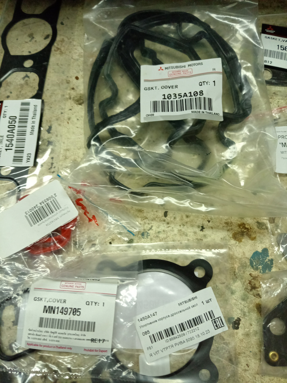 1540A050 Прокладка двигателя Mitsubishi | Запчасти на DRIVE2