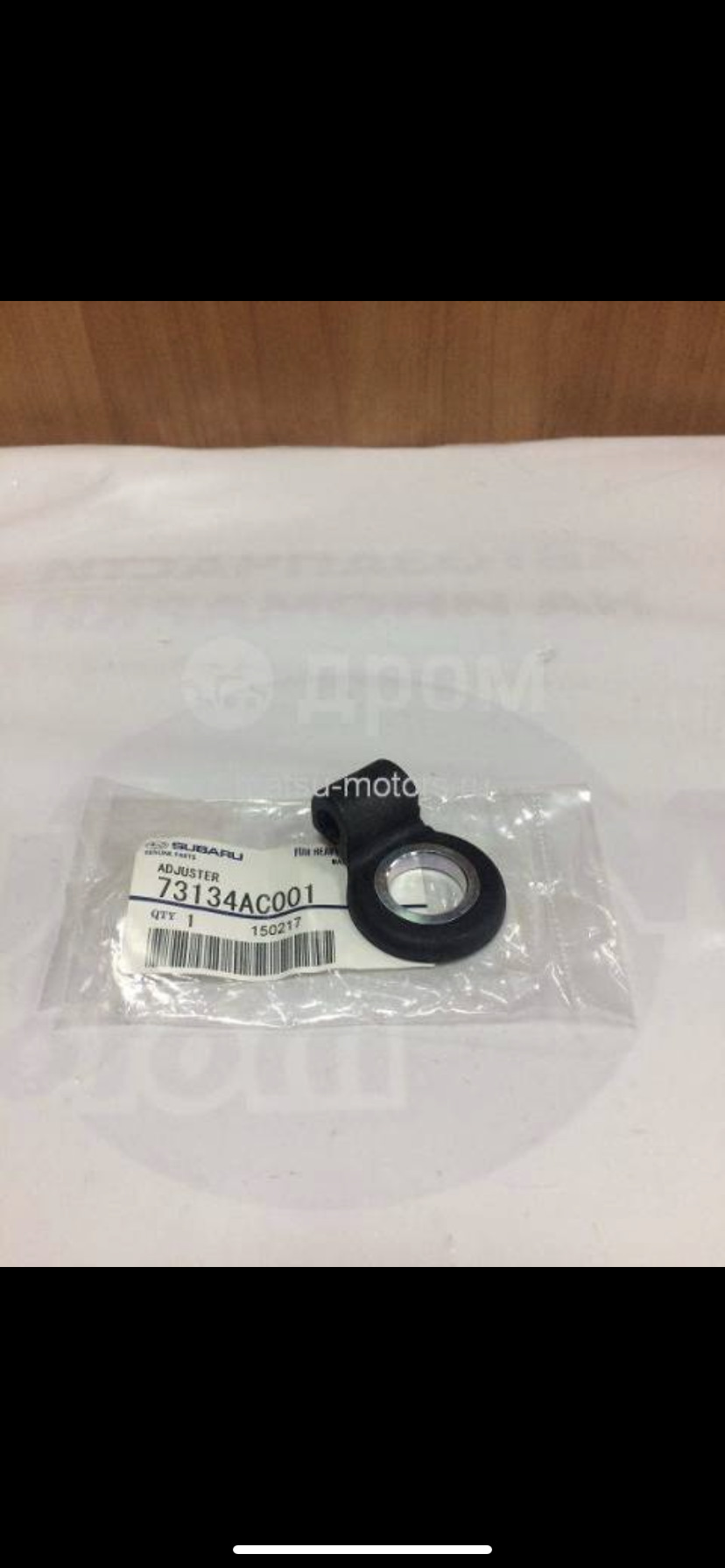 Кому ни будь может пригодиться — Subaru Forester (SG), 2 л, 2003 года ...