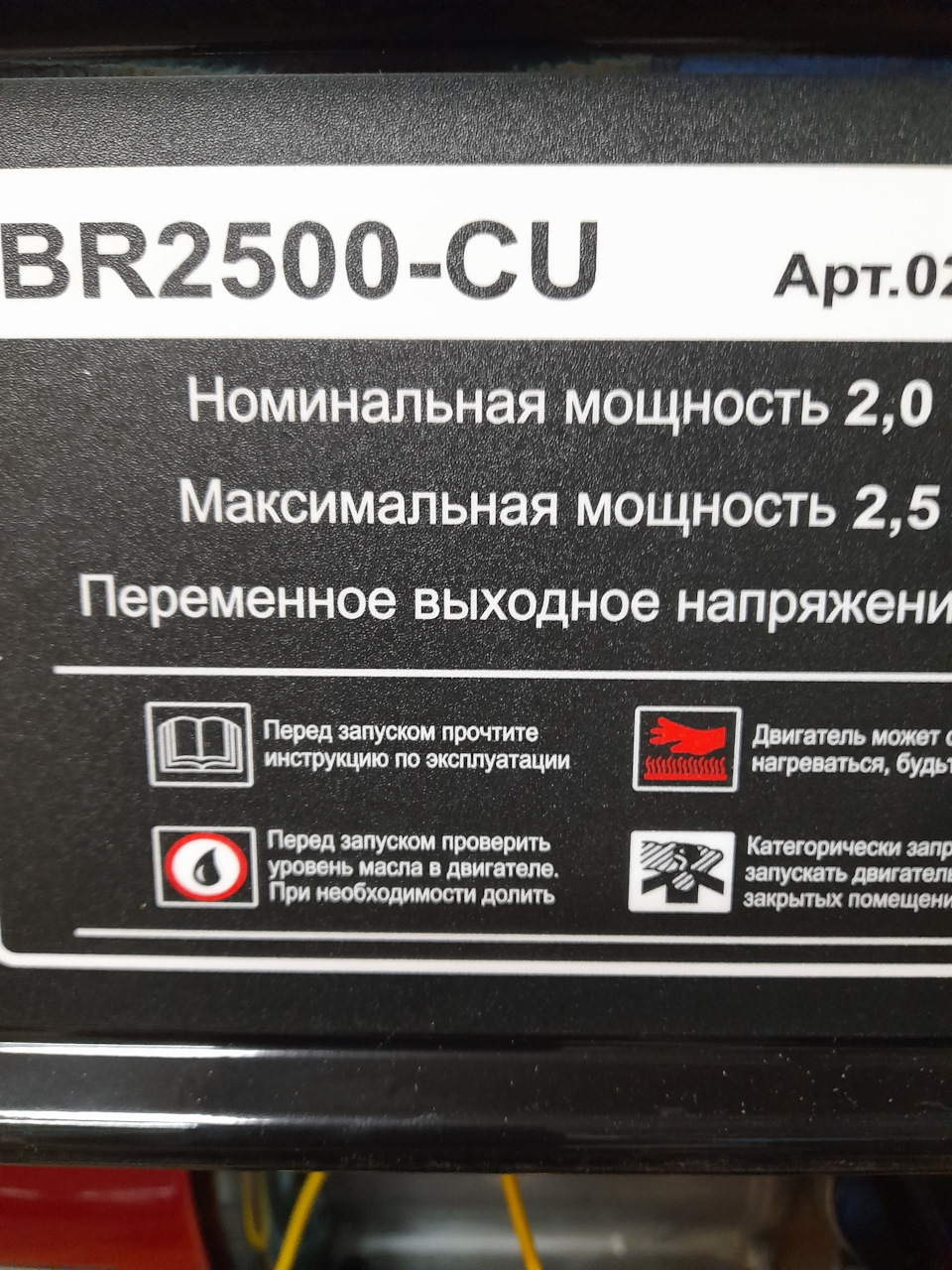 Новый BR… — Subaru Outback (BR), 2,5 л, 2011 года | другое | DRIVE2