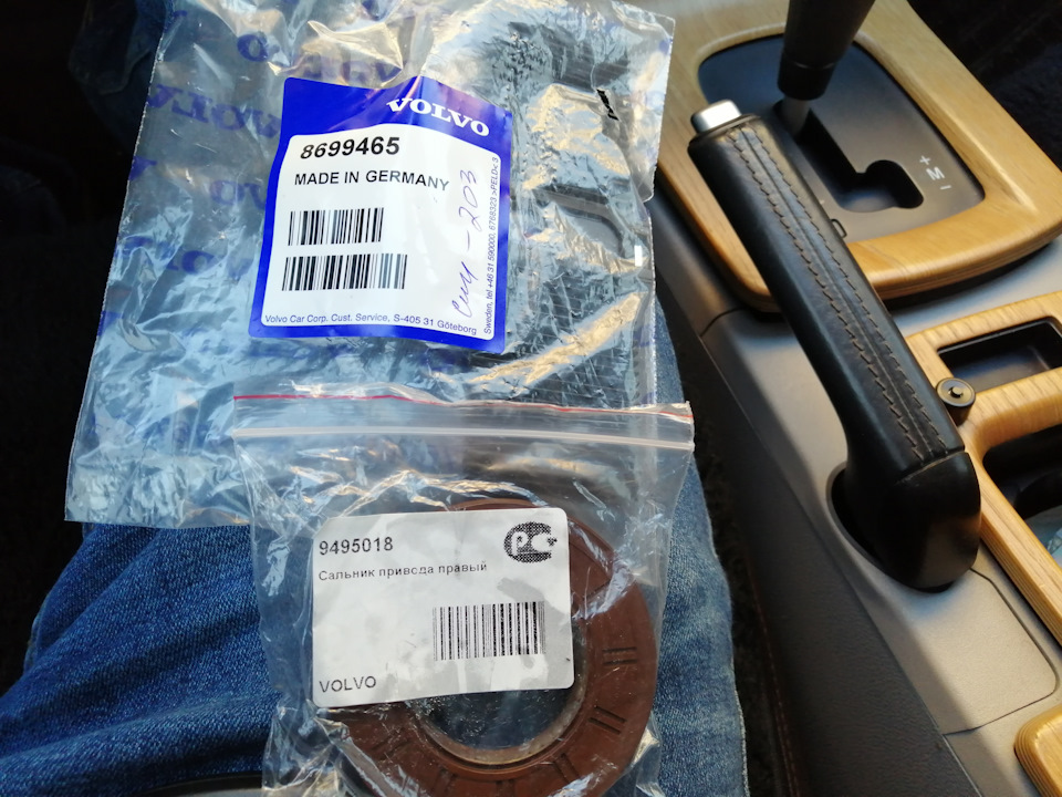 8699465 Шторка селектора акпп Volvo | Запчасти на DRIVE2
