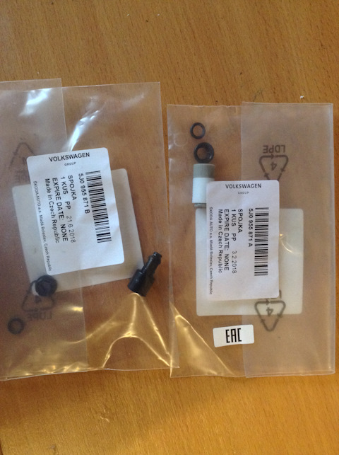 5J0955871A Соединение VAG | Запчасти на DRIVE2