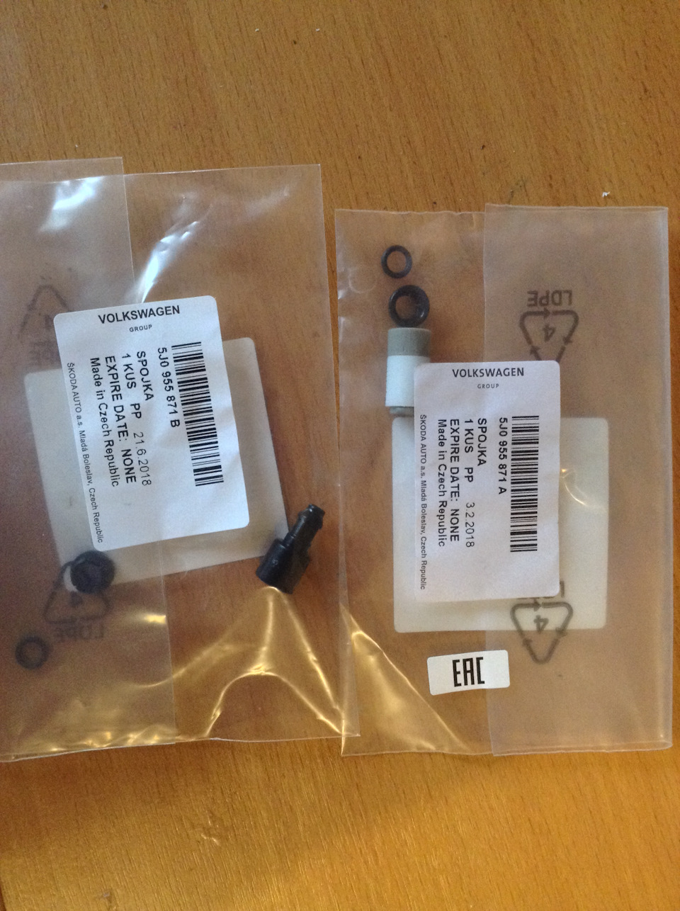 5J0955871B Соединение VAG | Запчасти на DRIVE2