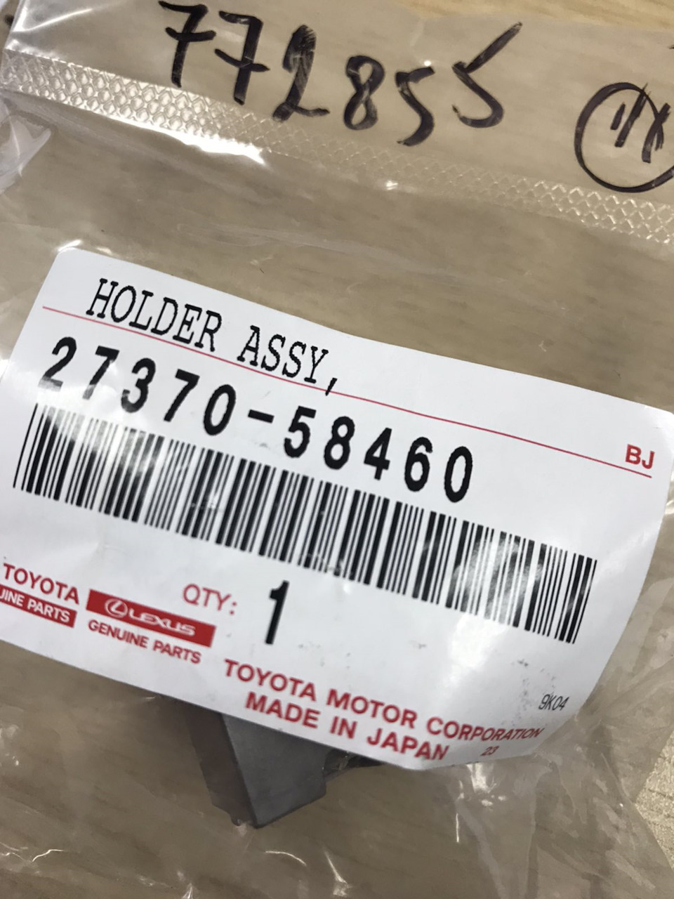 2737058460 Щетки генератора TOYOTA LEXUS | Запчасти на DRIVE2