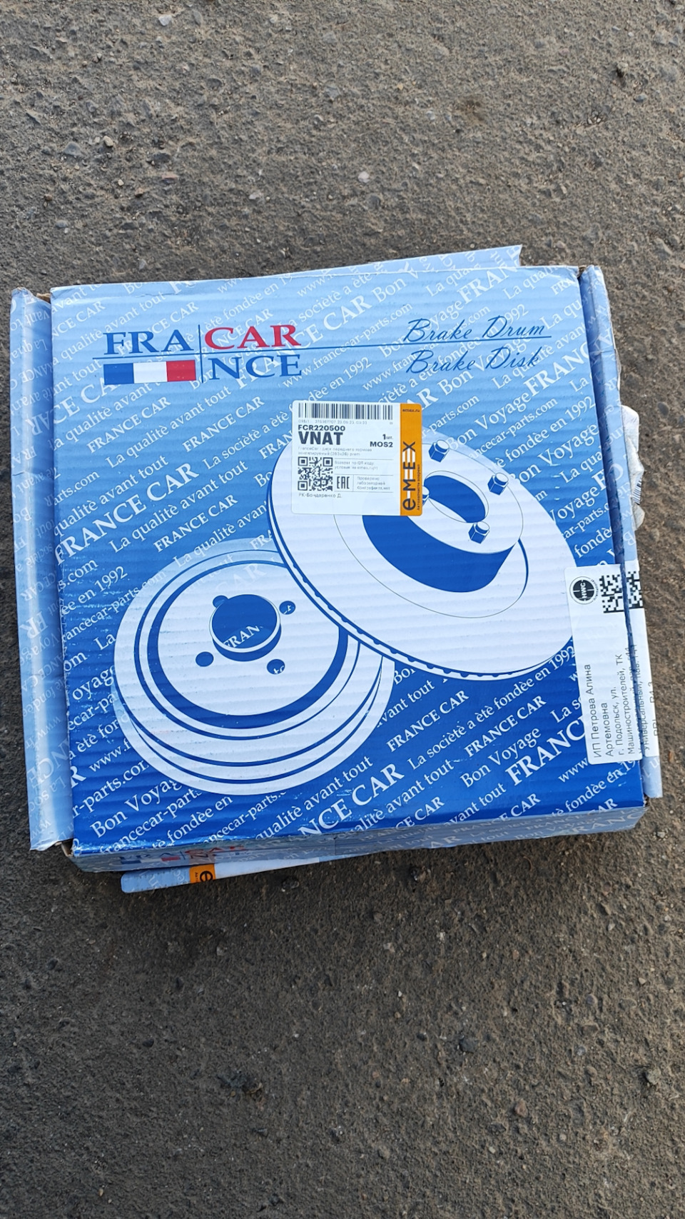 FCR220500 Диск торм. пер. вент.[283x26] 4 отв. FRANCECAR | Запчасти на ...