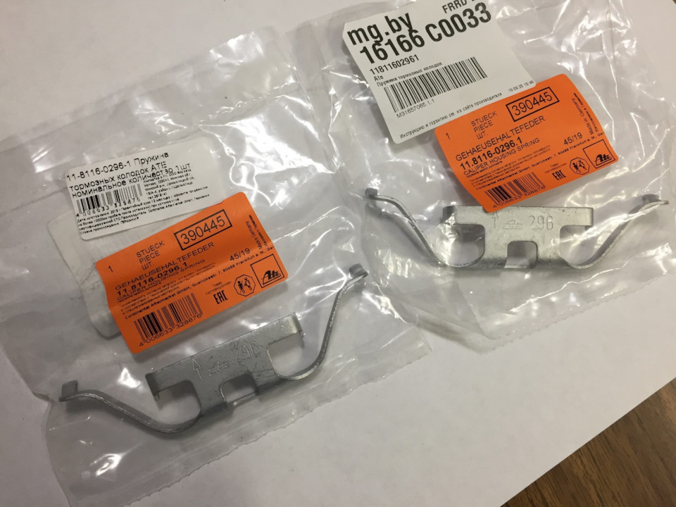 Задние тормоза — BMW 5 series (E60), 2,5 л, 2004 года | расходники | DRIVE2