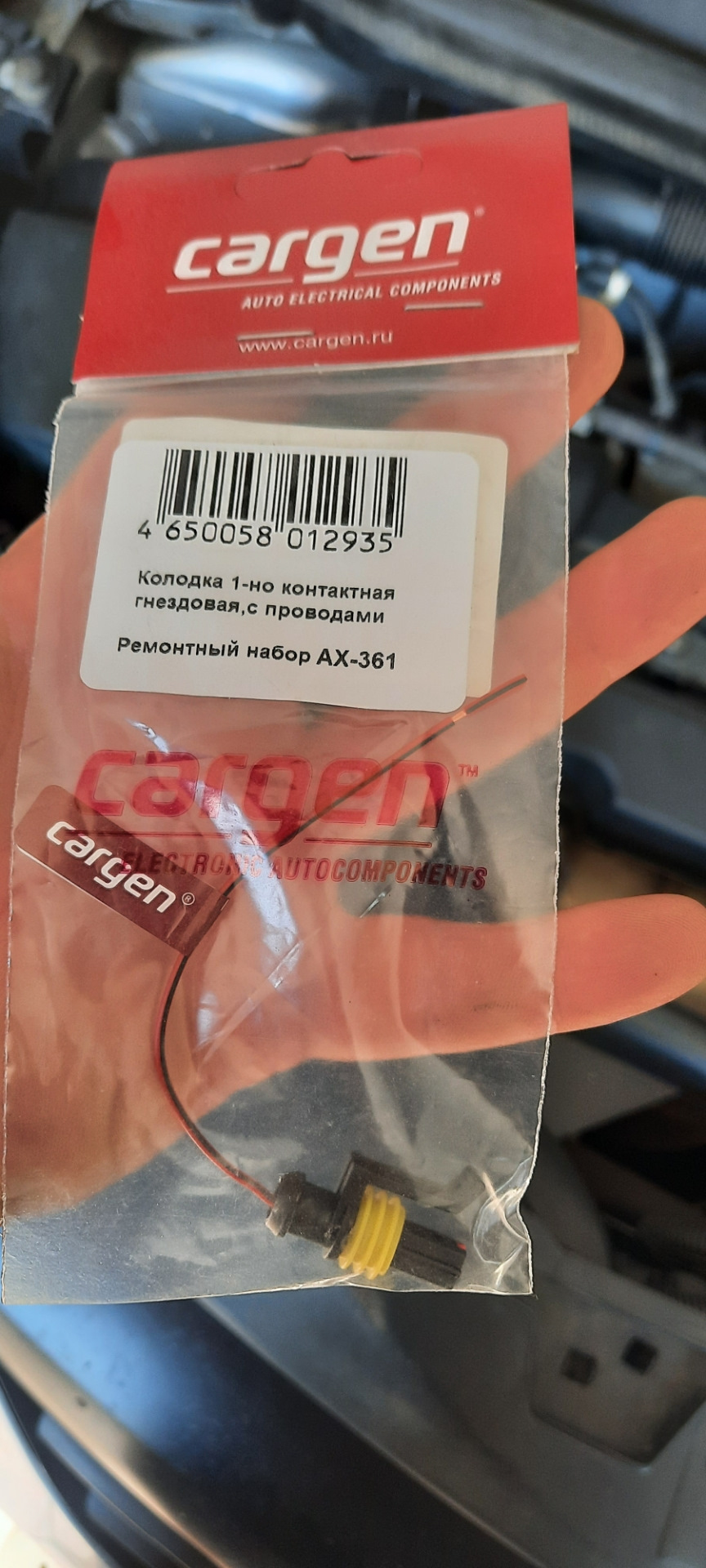 Красота в мелочах — Opel Corsa D, 1,2 л, 2008 года | своими руками | DRIVE2