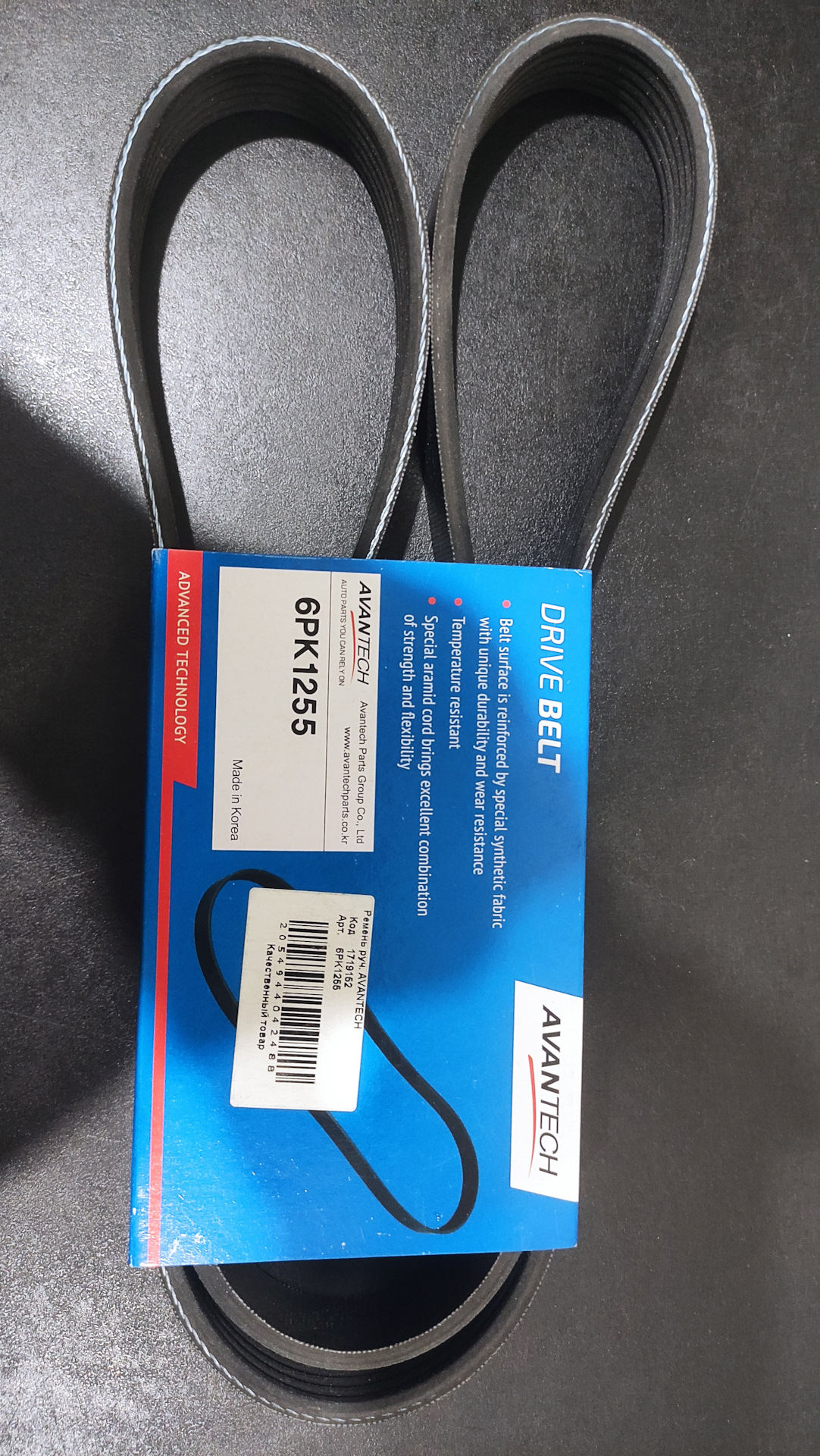 Замена Реле генератора, бендикса стартера — KIA Ceed SW (1G), 1,6 л ...