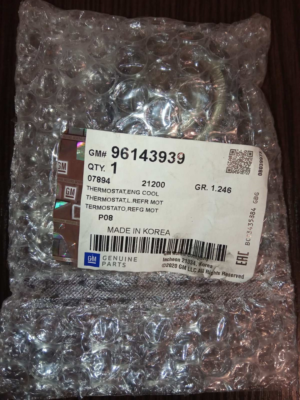 6. Замена термостата — Daewoo Lanos, 1,5 л, 2008 года | визит на сервис ...