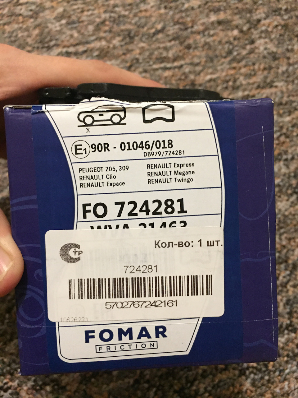 FO724281 fomar-roulunds | Запчасти на DRIVE2