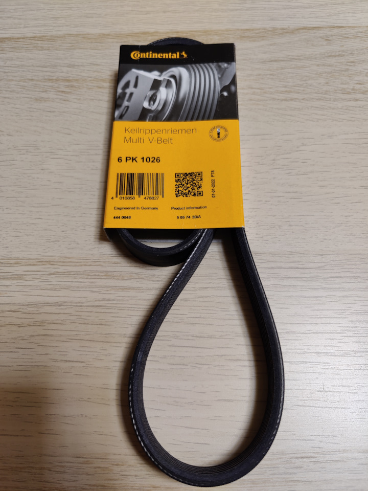 6PK1026 ПОЛИКЛИНОВЫЙ РЕМЕНЬ 6 PK 1030 CONTITECH | Запчасти на DRIVE2