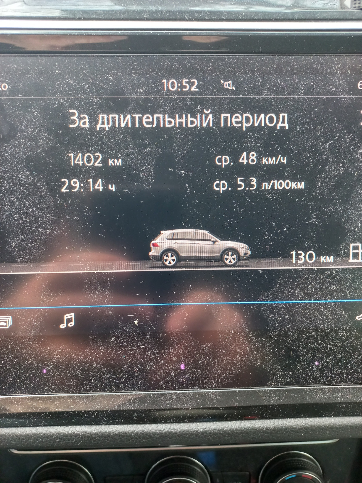 ТО — 140 тысяч км. — Volkswagen Tiguan (2G), 2 л, 2018 года | плановое ...