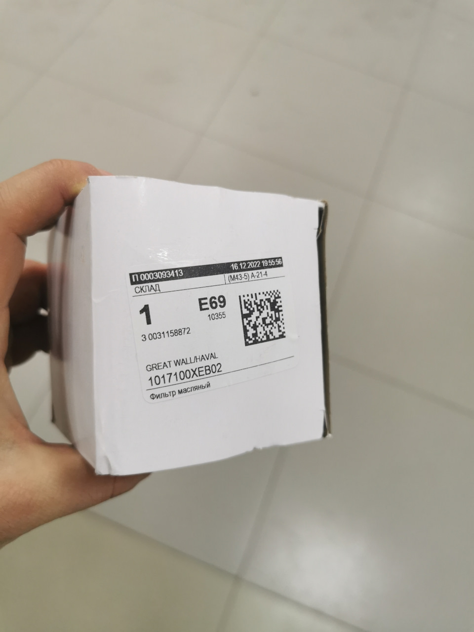 1017100XEB02 Фильтр масляный GREAT WALL | Запчасти на DRIVE2