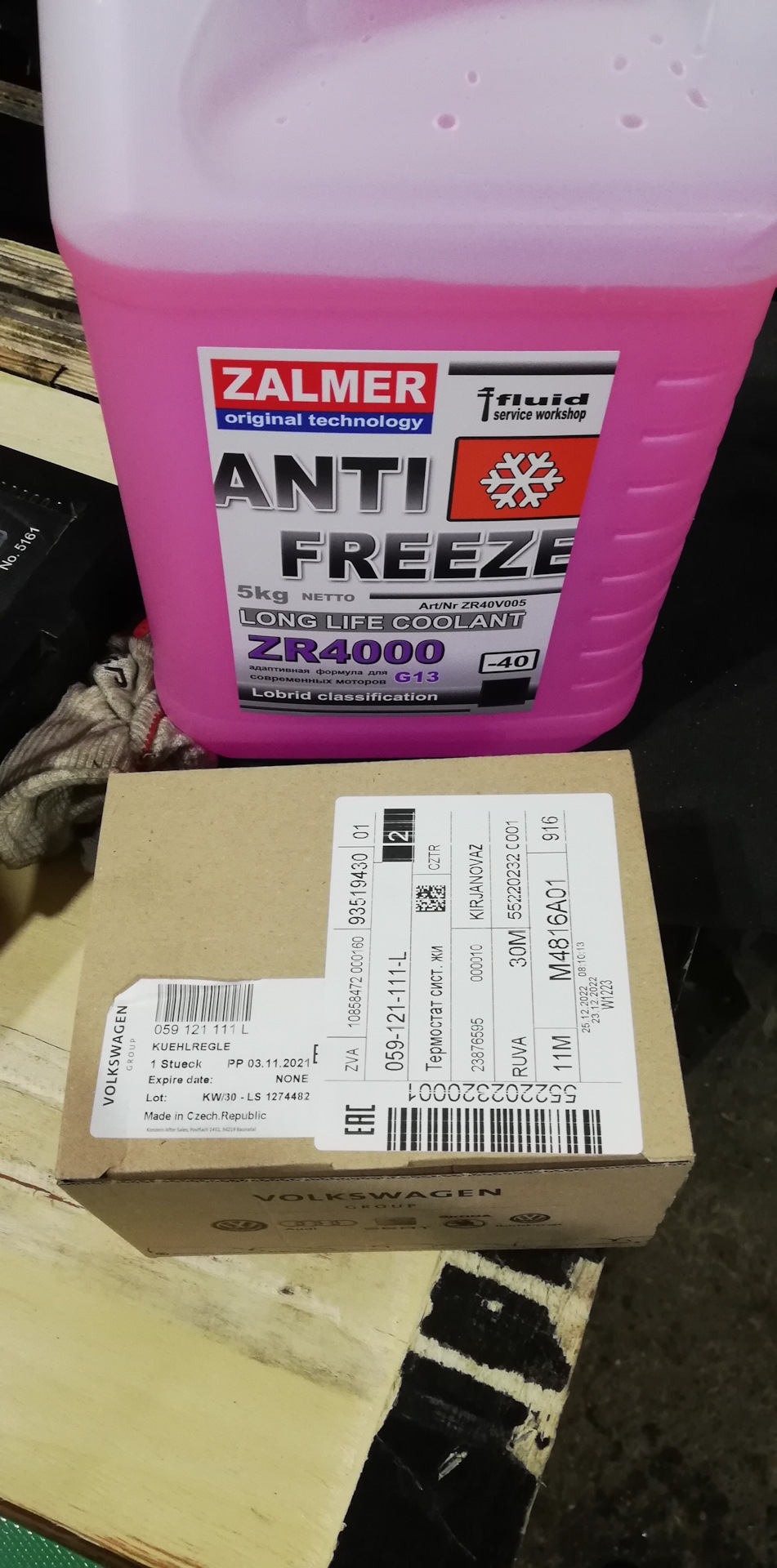 Замена термостата на BKS — Volkswagen Touareg (1G), 3 л, 2007 года ...