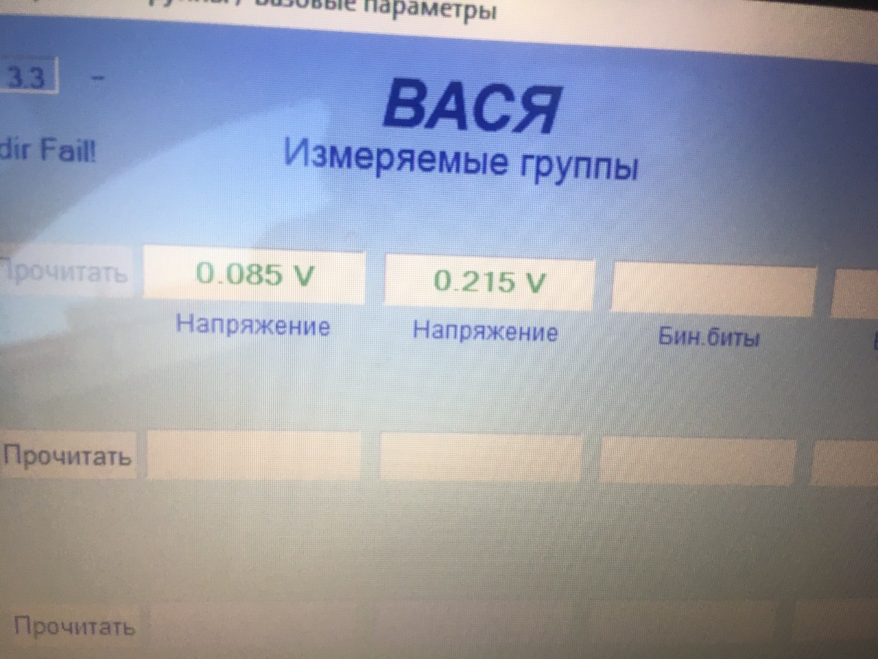 Диагностика, появились ошибки P1557, P1136, P1137 — Audi A6 (C5), 1,8 л ...