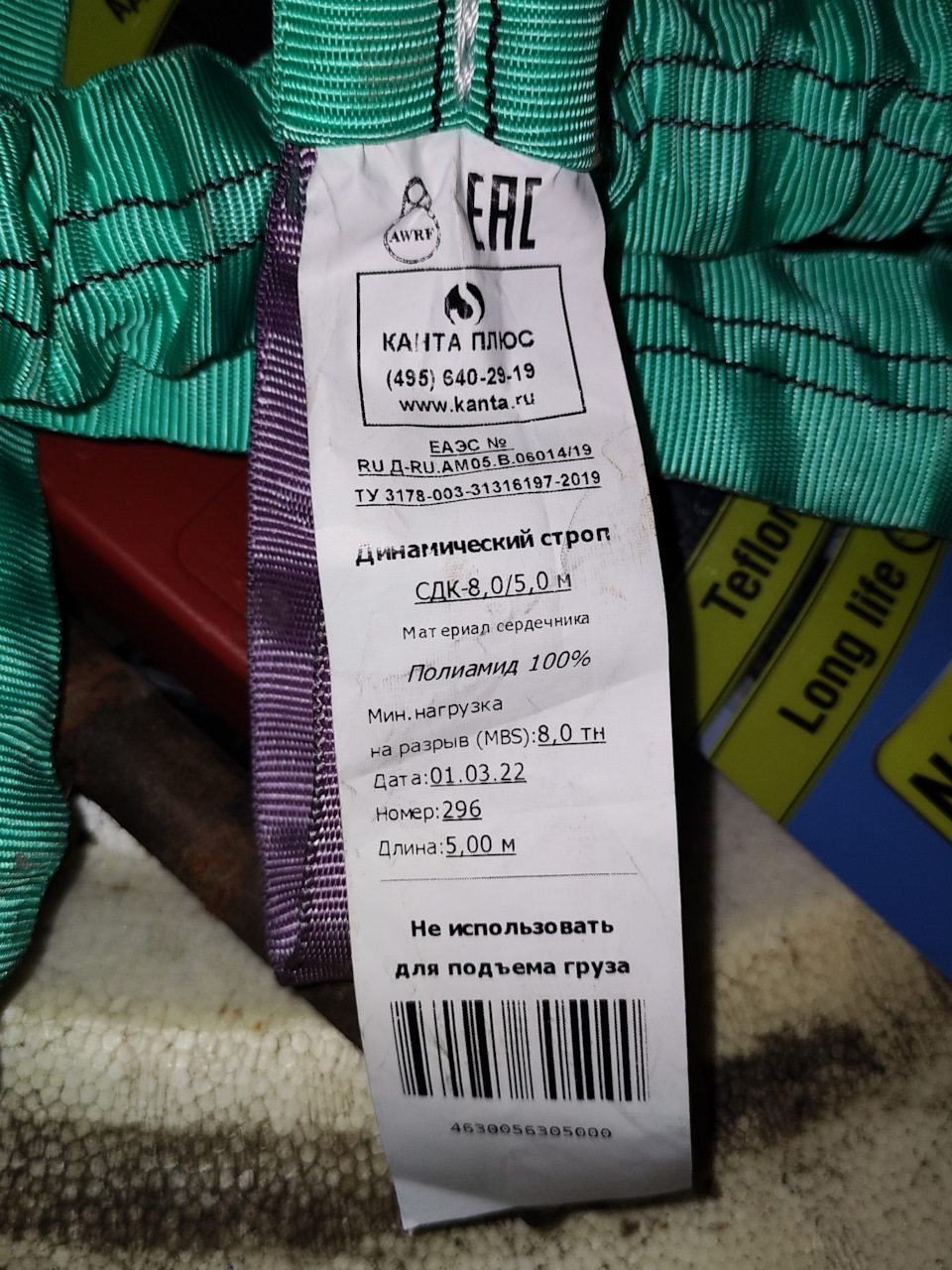 31316197 Volvo | Запчасти на DRIVE2