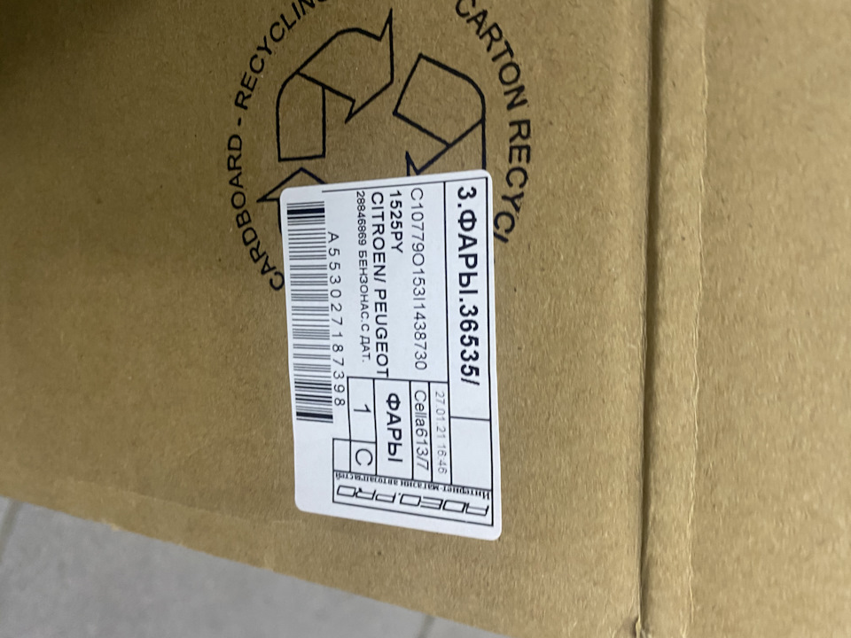 1525PY Модуль в сборе с бензонасосом Peugeot Citroen | Запчасти на DRIVE2