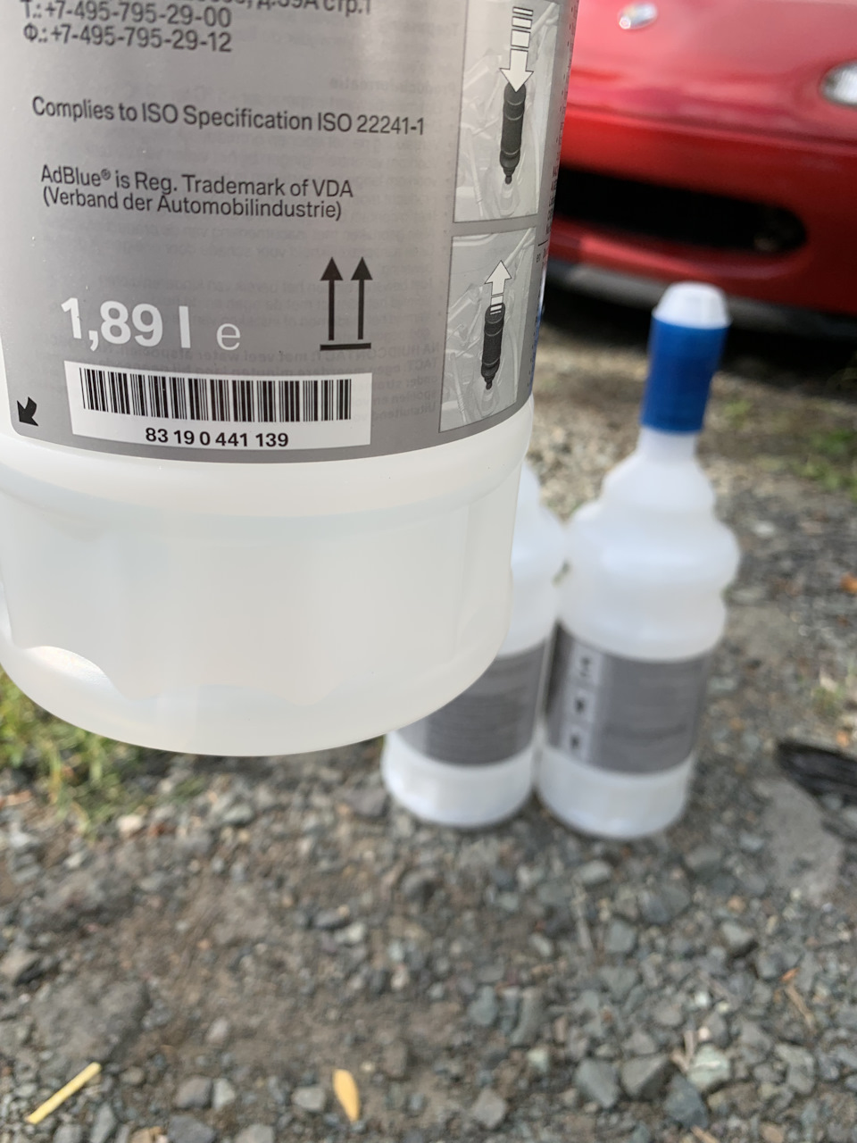 83190441139 AdBlue (Мочевина) BMW | Запчасти на DRIVE2