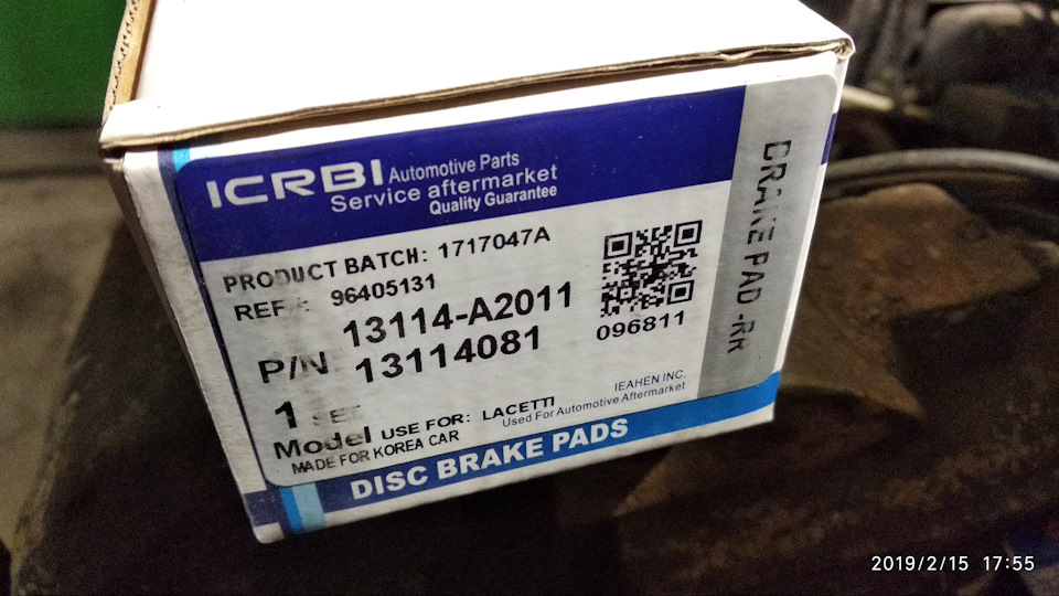 96405131 Колодки тормозные дисковые задние / Chevrolet Lacettti 03~ GM ...