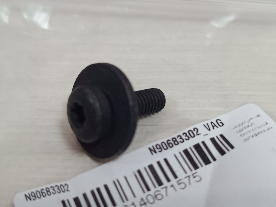 N90683302 Полукруглый болт с в VAG | Запчасти на DRIVE2