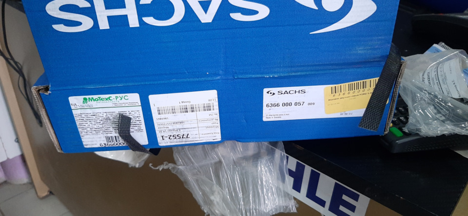 6366000057 Маховик SACHS | Запчасти на DRIVE2