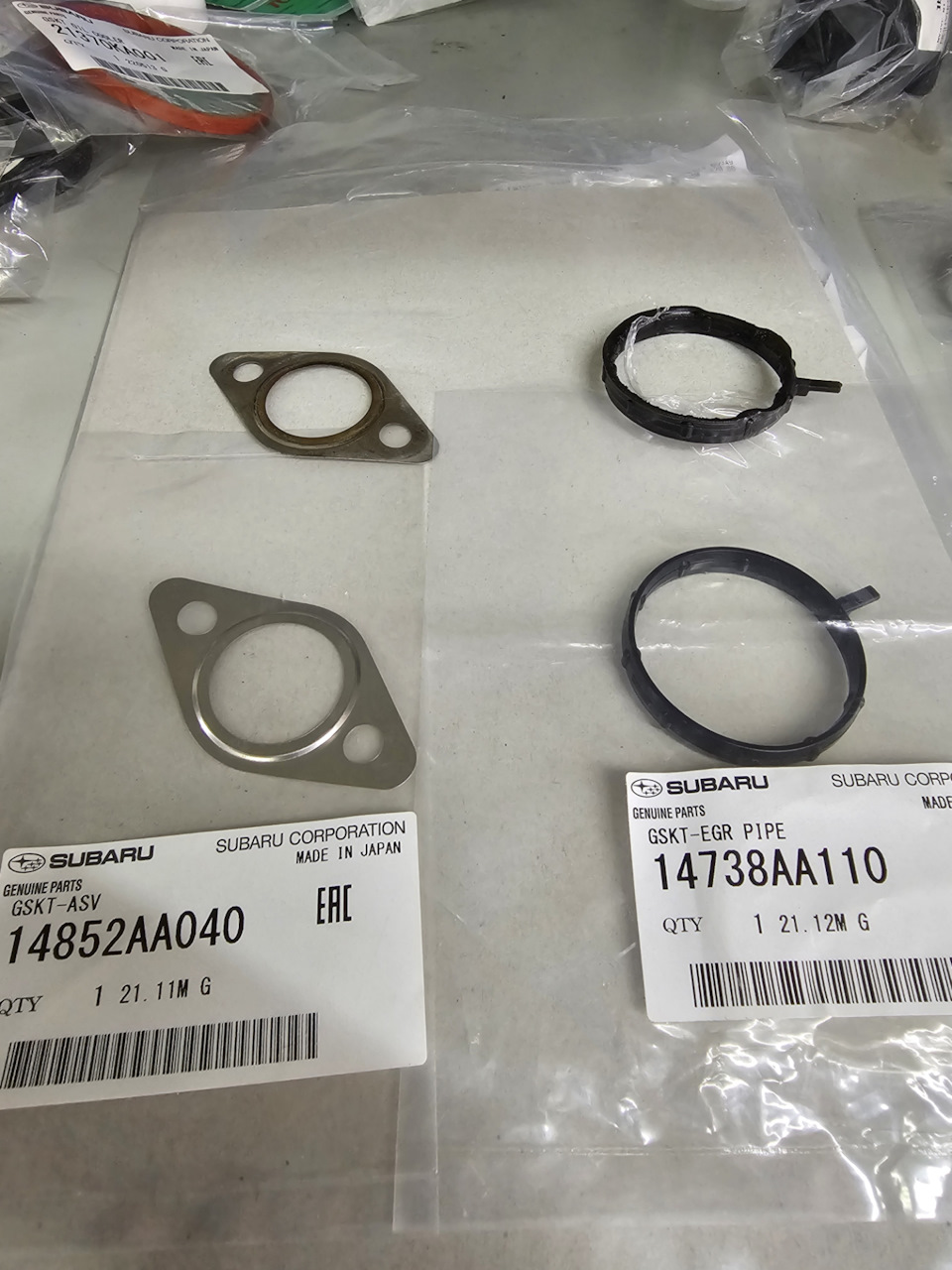 14738AA110 Прокладка клапана EGR SUBARU | Запчасти на DRIVE2