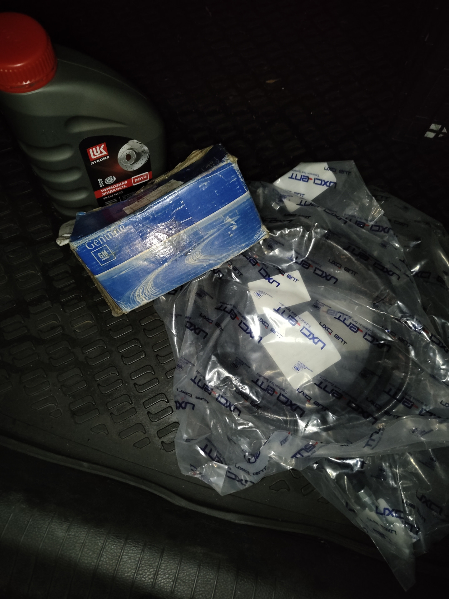 ТО тормозной системы. — Opel Insignia (1G), 1,8 л, 2013 года | плановое ...