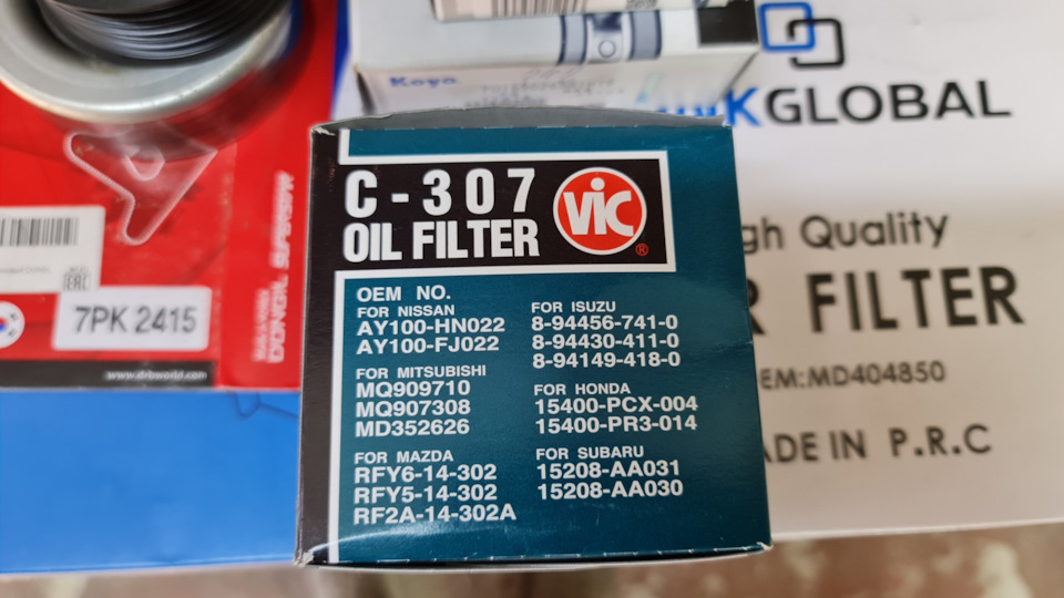 MD404850 Воздушный фильтр Mitsubishi | Запчасти на DRIVE2