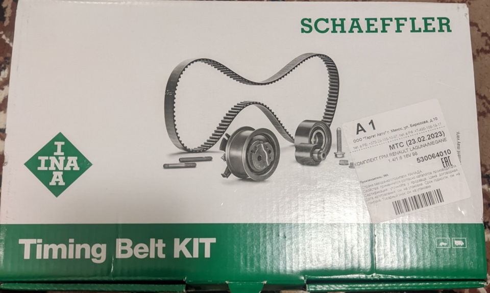 ГРМ и помпа — Nissan Almera V (G11/15), 1,6 л, 2014 года | запчасти ...