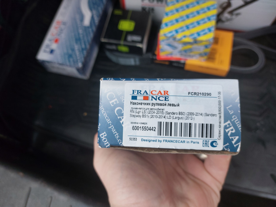 6001550442 Наконечник в сборе RENAULT | Запчасти на DRIVE2