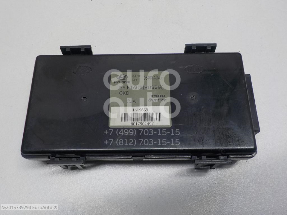 954003D400 Блок управления противоугонной системой KIA HYUNDAI ...