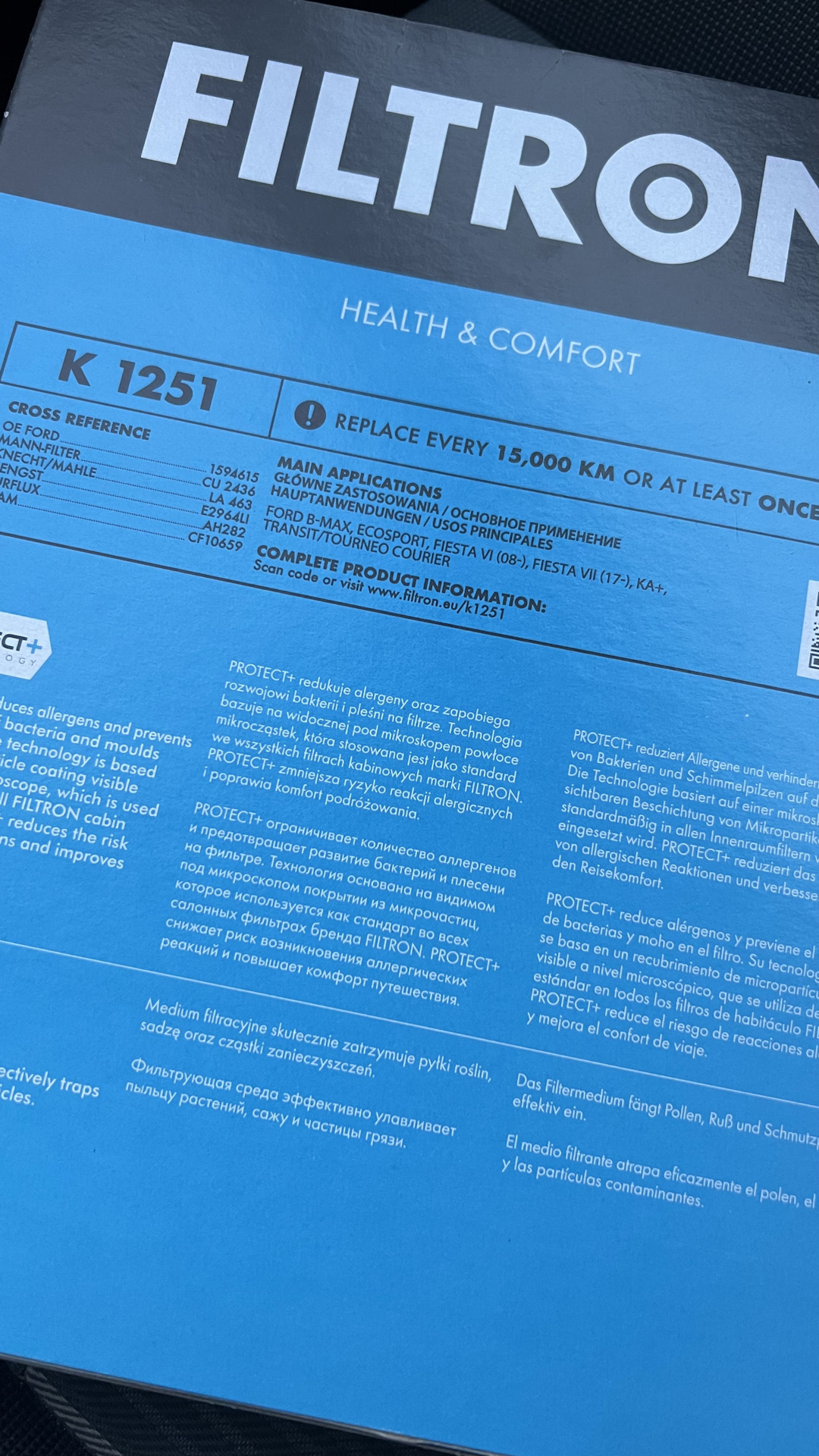 Замена салонного фильтра — Ford Fiesta (Mk VI), 1,2 л, 2008 года ...