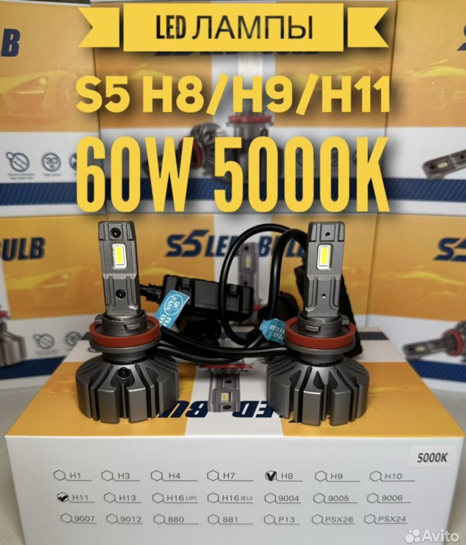 Led лампы в ПТФ. — Honda Civic Hatchback (8G), 1,8 л, 2008 года ...