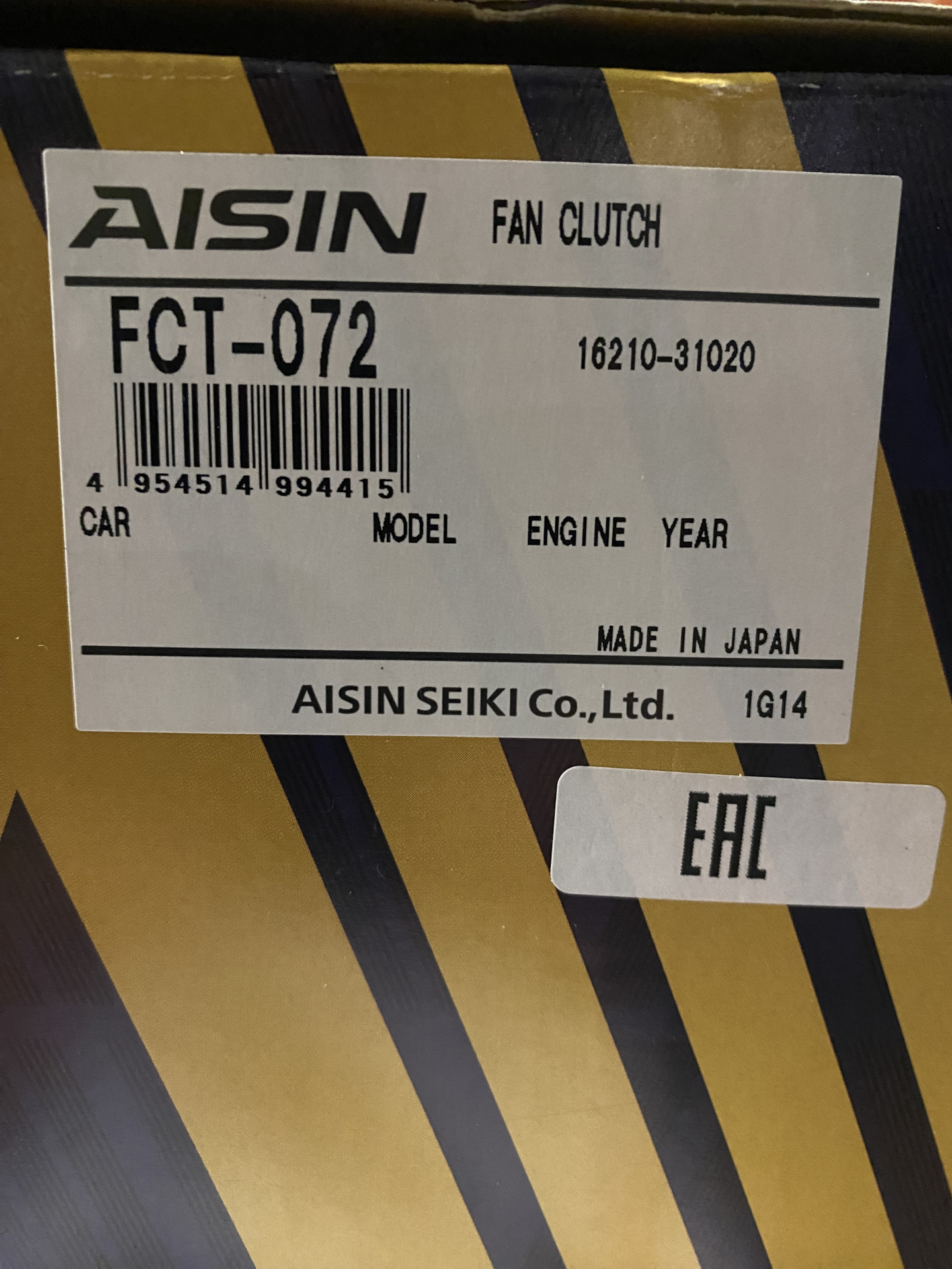 №21 (08.01.2023) — поменял вискомуфту — Toyota Land Cruiser Prado 120 ...