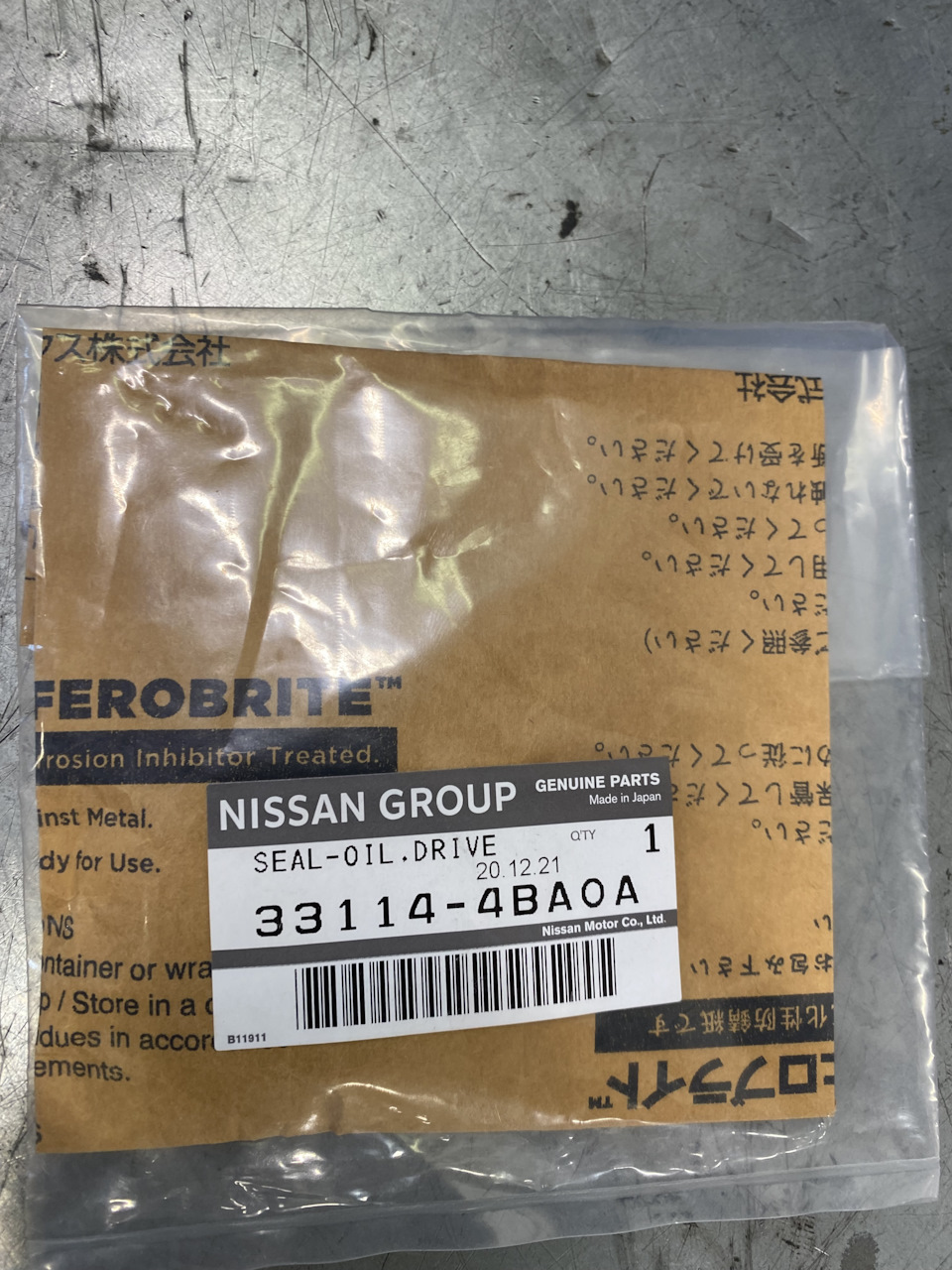 331144BA0A SEAL-OIL, DRIVE NISSAN INFINITI | Запчасти на DRIVE2