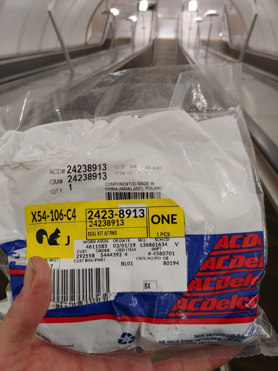 24238913 Сальник АКПП GM | Запчасти на DRIVE2