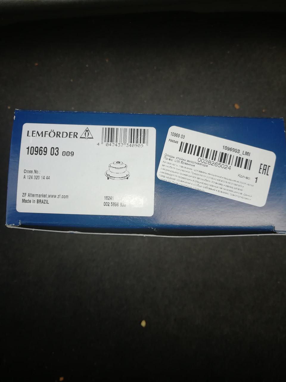 A1243201444 Опора стойки амортизационной Mercedes | Запчасти на DRIVE2