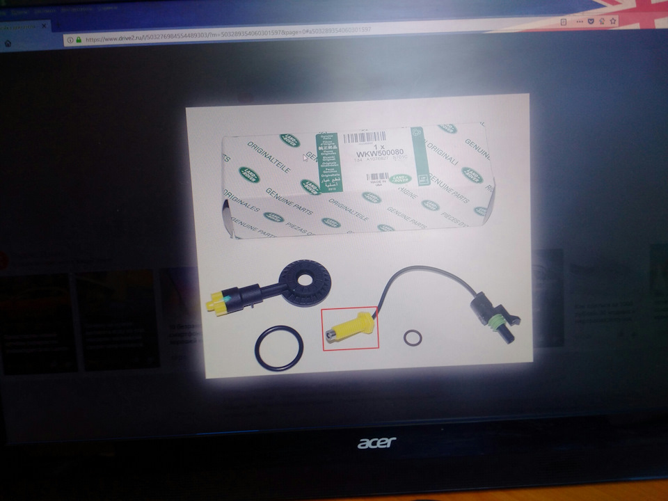 Розыск…максимальный репост!вознаграждение гарантируется! — Land Rover ...