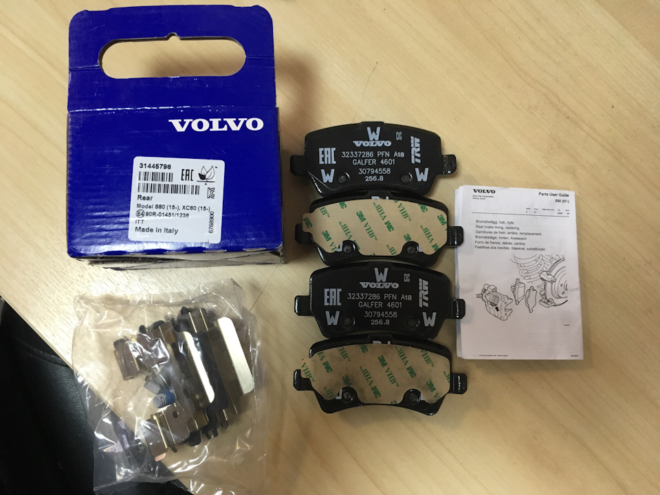 31445796 Комплект тормозных колодок. Задняя ось Volvo | Запчасти на DRIVE2