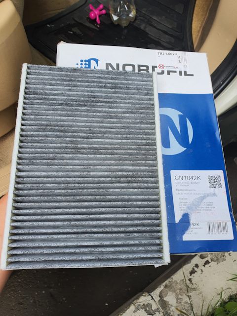 LR019589 Угольный фильтр салона Jaguar Land Rover | Запчасти на DRIVE2