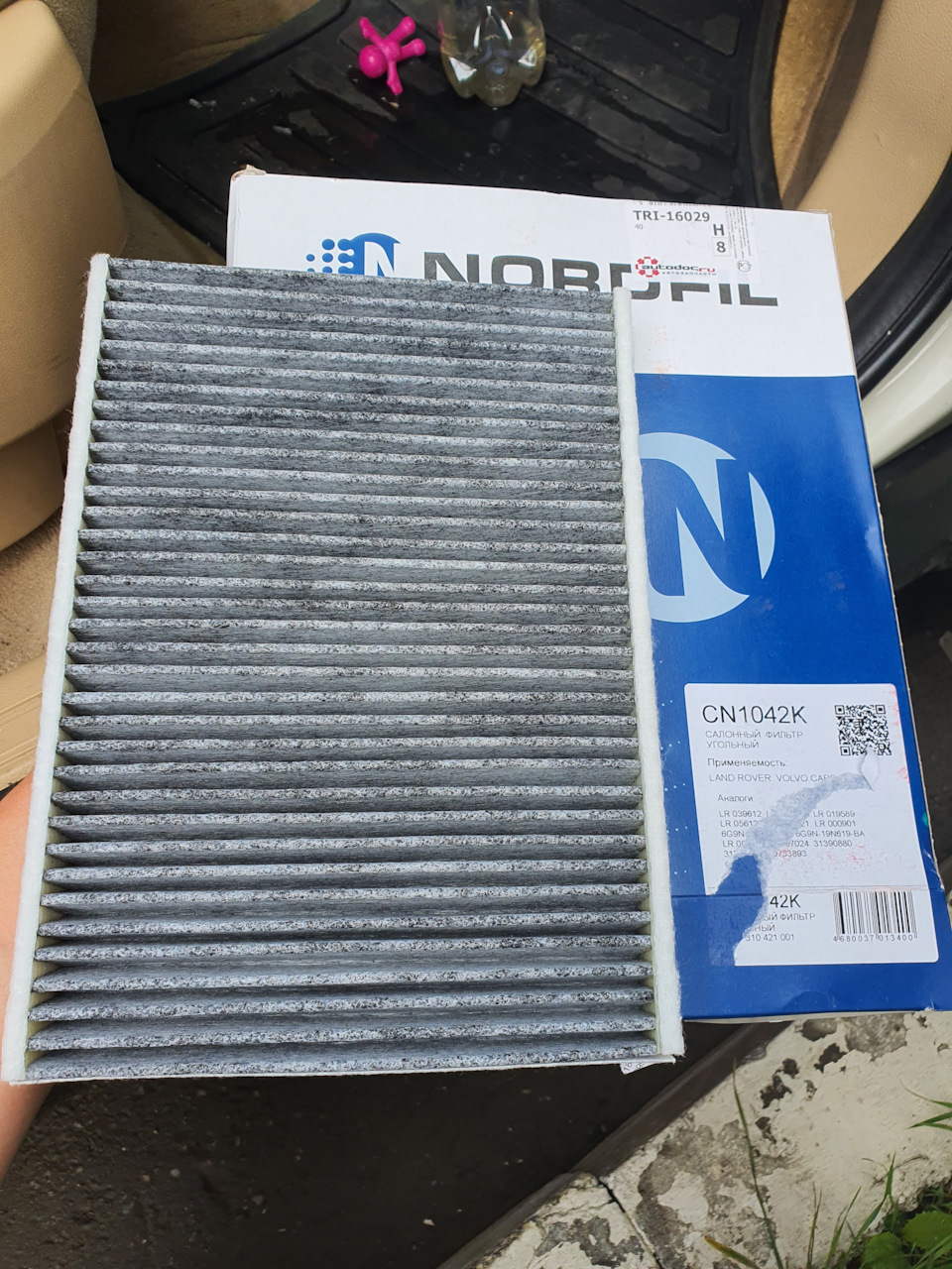 LR019589 Угольный фильтр салона Jaguar Land Rover | Запчасти на DRIVE2