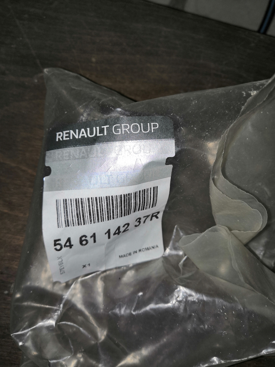 546114237R Втулка стабилизатора (рез) RENAULT | Запчасти на DRIVE2