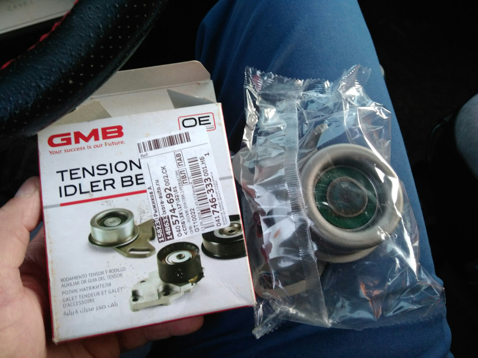 Закупка — Hyundai Getz, 1,4 л, 2008 года | запчасти | DRIVE2