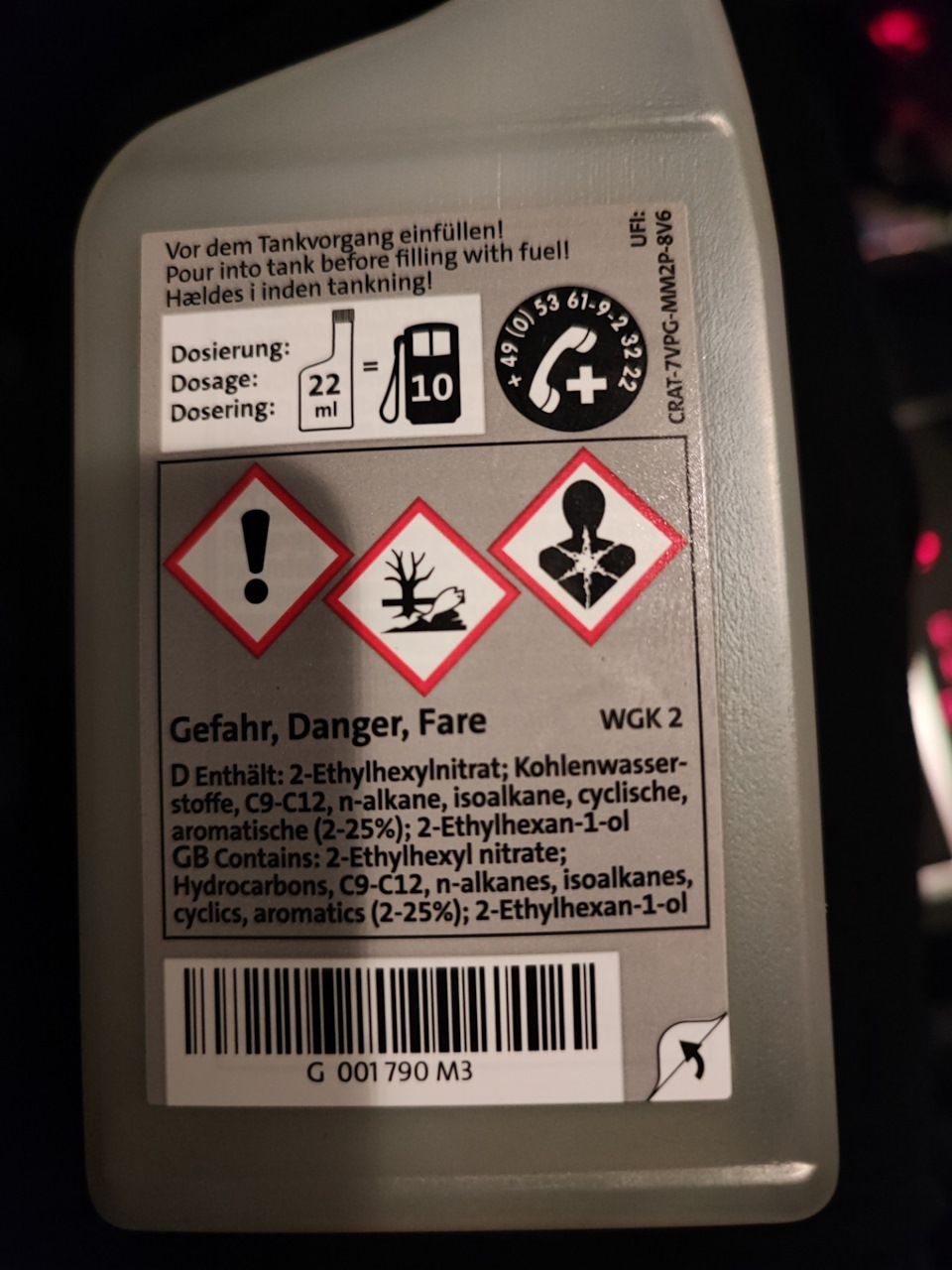 G001790M3 Присадка к топливу VAG | Запчасти на DRIVE2