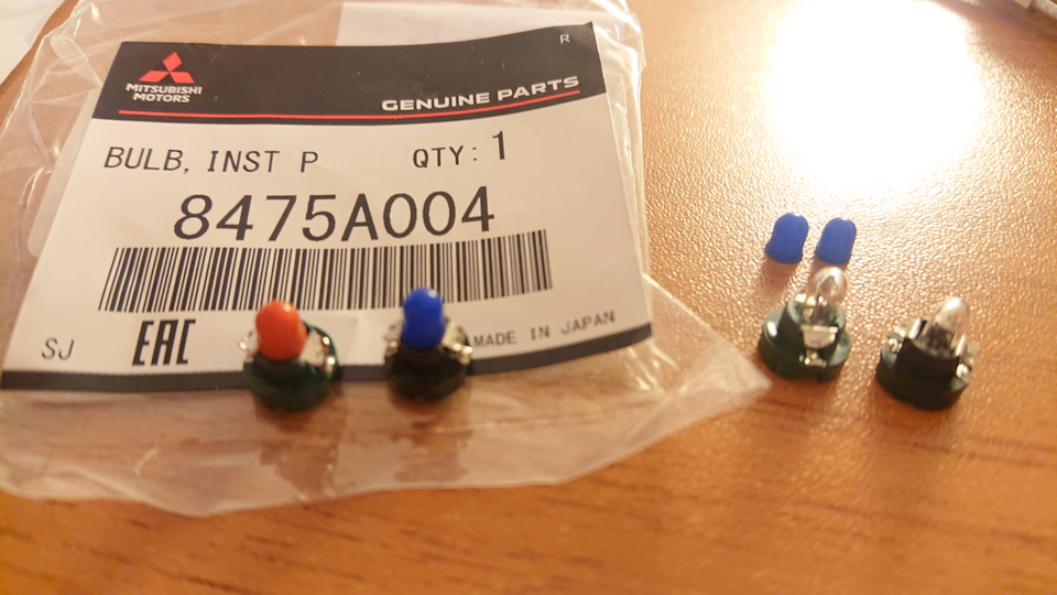 8475A004 Лампа накаливания панели приборов Mitsubishi | Запчасти на DRIVE2
