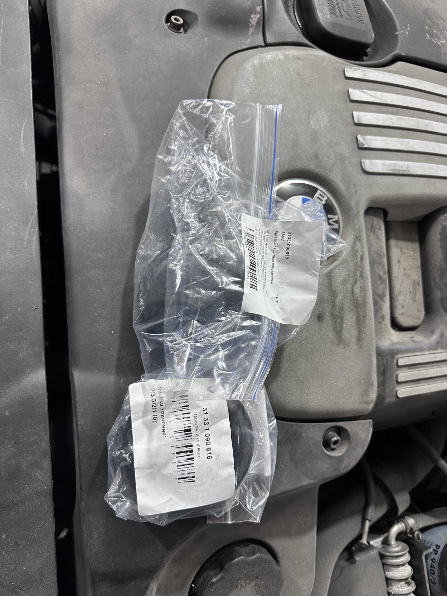 23. Защитные колпачки на передние стаканы амортизаторов Е39. — BMW 5 ...