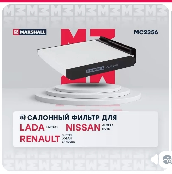 Установил таки салонный фильтр ! — Nissan Almera V (G11/15), 1,6 л ...