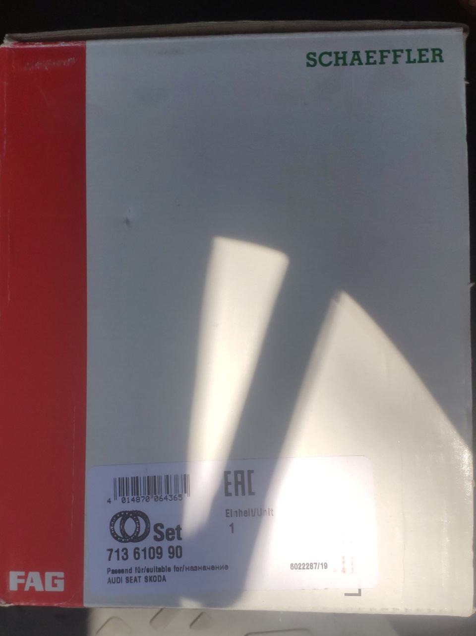 713610990 Комплект подшипника колеса FAG | Запчасти на DRIVE2