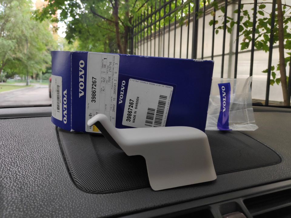 Доукомплектация салона и пара других мелочей — Volvo C30, 2,5 л, 2007 ...